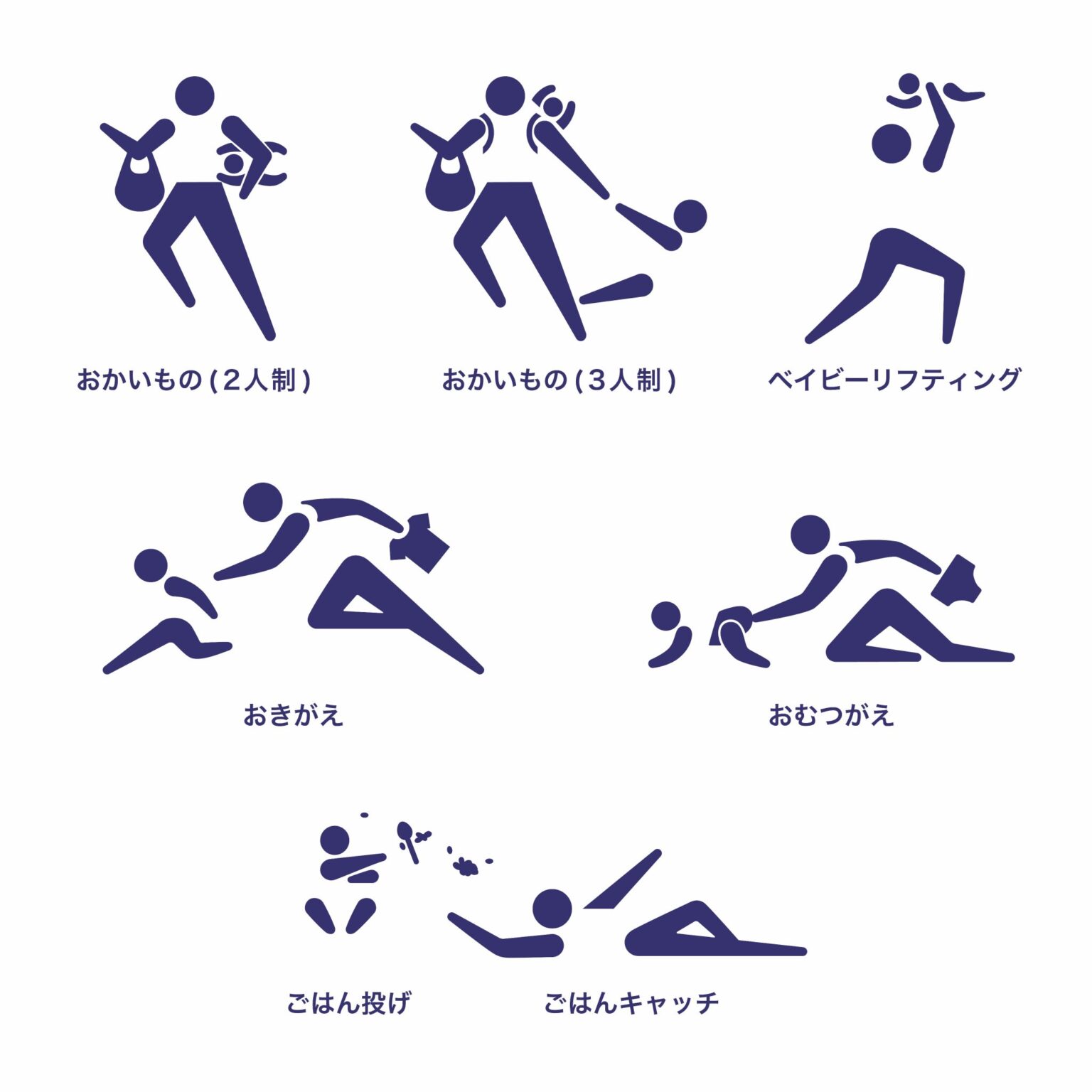 「育児はスポーツ」ママ・パパオリンピックの育児競技ピクトグラムが話題に! The Mensblog